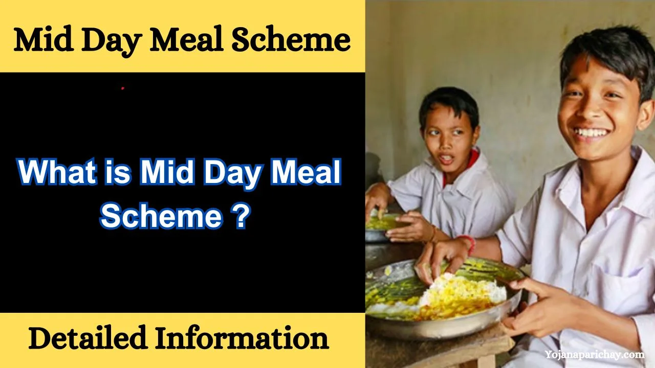 Mid Day Meal Scheme - YojanaParichay.Com