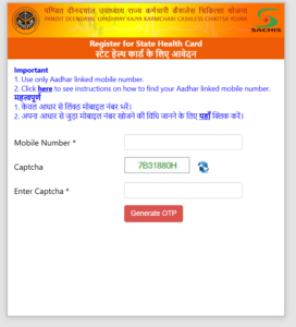 Pandit Deendayal Health Card । Apply Online, Download, Benifits ...