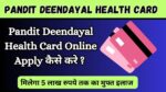 Pandit Deendayal Health Card । Apply Online, Download, Benifits ...