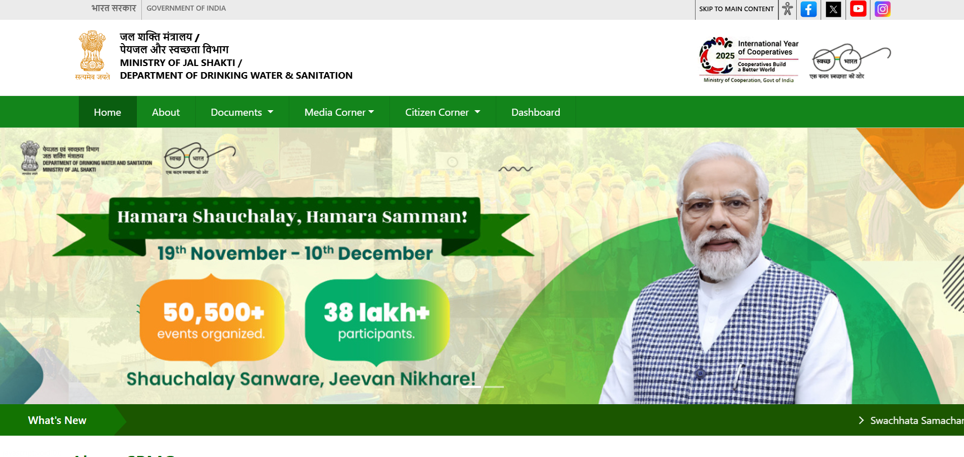 Sauchalay List UP 2025 | शौचालय लिस्ट अपना नाम देखें Online Check ...