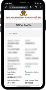 Bandhkam kamgar bhandi yojana 2025 | ऑनलाईन अर्ज प्रक्रिया | BOCW ...