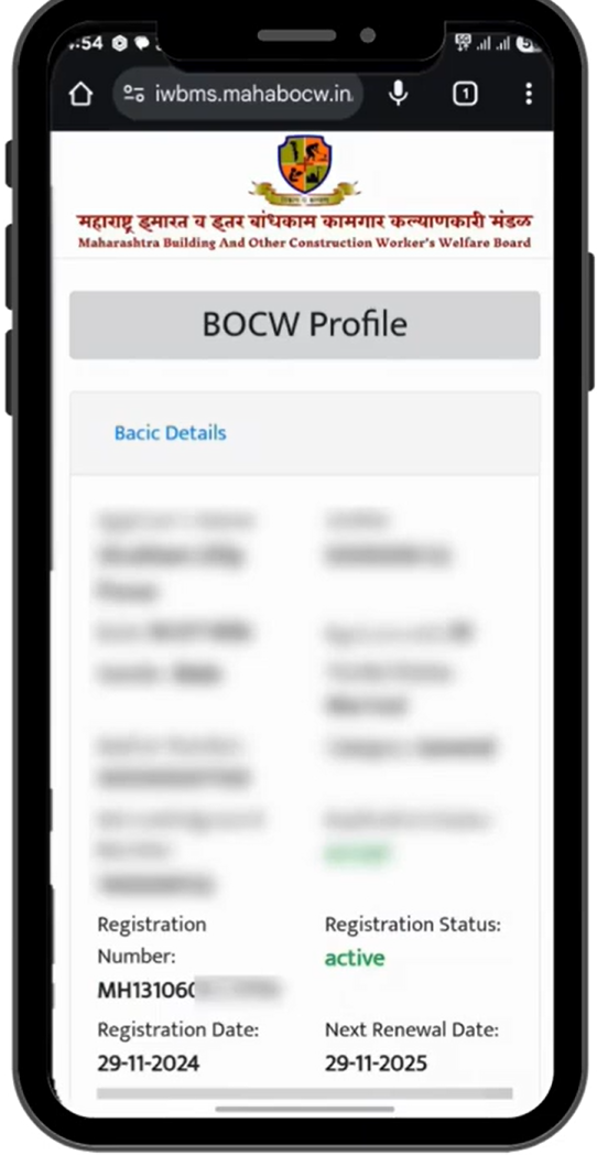 Bandhkam kamgar bhandi yojana 2025 | ऑनलाईन अर्ज प्रक्रिया | BOCW ...
